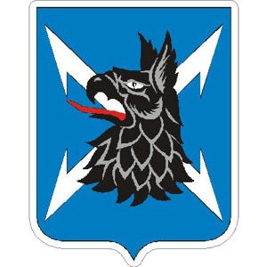 United States Army 310th Military Intelligence Battalion Vinyl Sticker ...