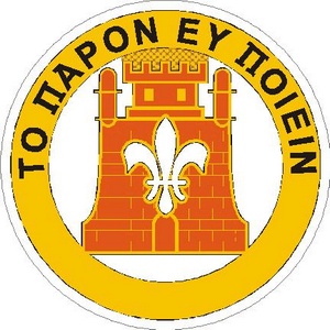 United States Army 121st Signal Battalion Vinyl Sticker at Sticker Shoppe